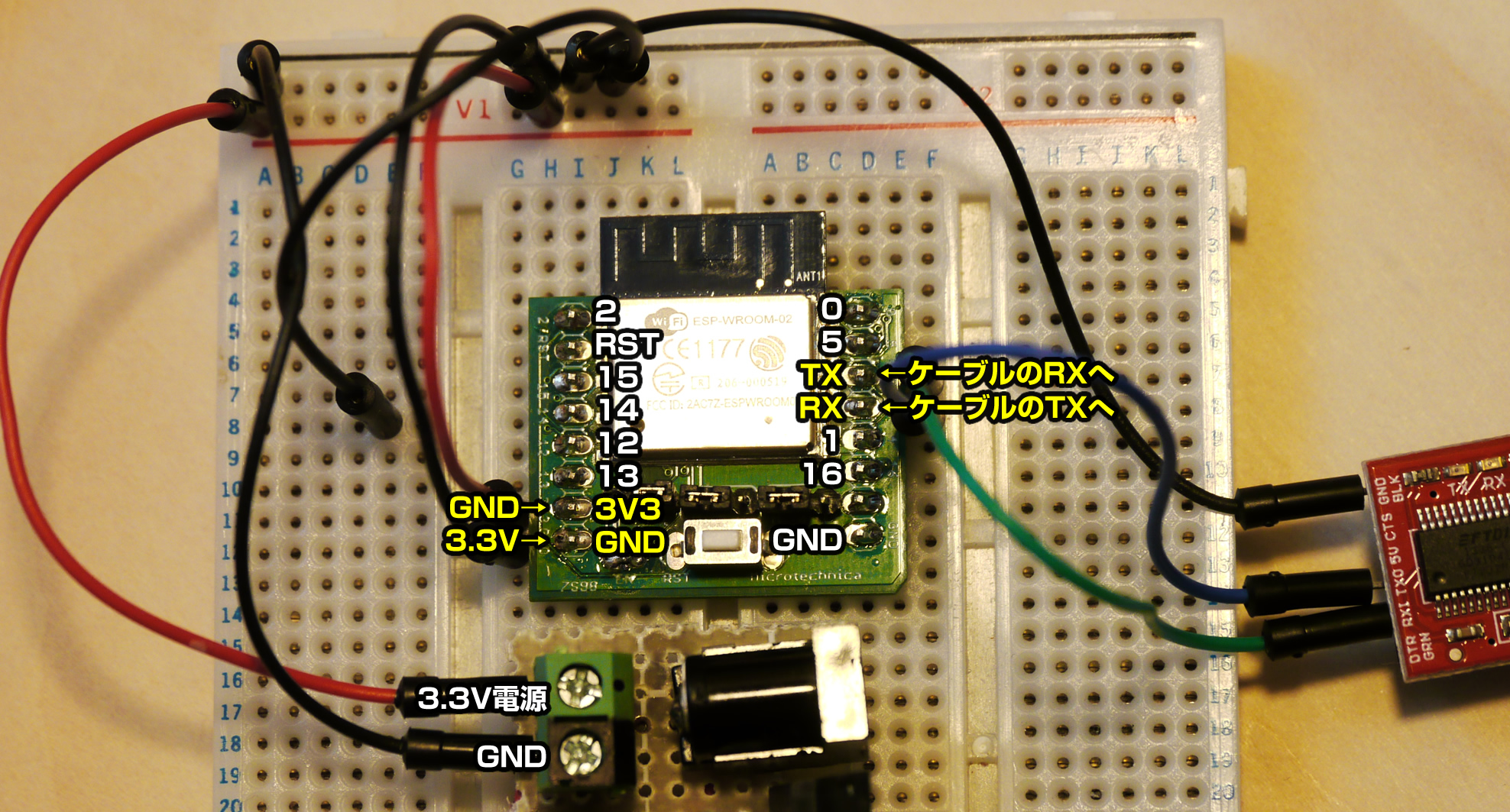 第33回 Arduinoで使える小型wifiモジュールesp Wroom 02でガジェットを作るwifi通信テスト編 Device Plus デバプラ