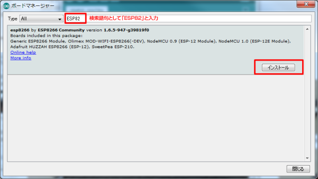 第34回 Arduinoで使える小型wifiモジュールesp Wroom 02でガジェットを作るarduino利用編 Device