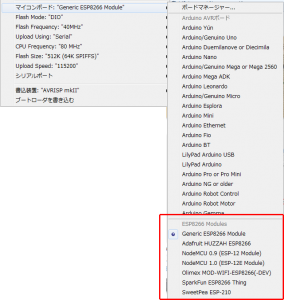 第34回 Arduinoで使える小型WifiモジュールESP-WROOM-02でガジェットを作る(Arduino利用編) | Device Plus - デバプラ
