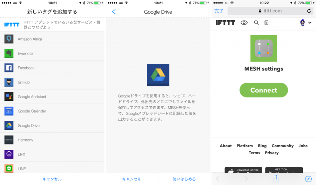 SONY MESHを使って、IoT鉛筆立てを作ろう！ | Device Plus - デバプラ