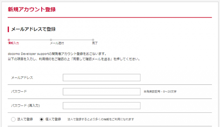 第3回 ラズパイでAIカメラを自作しよう！docomo APIを使って、画像認識カメラを作る | Device Plus - デバプラ