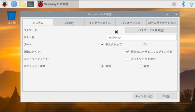 Raspberry Pi使用前的准备【第1篇】raspberry Pi的基础知识 电路设计学习指南r课堂