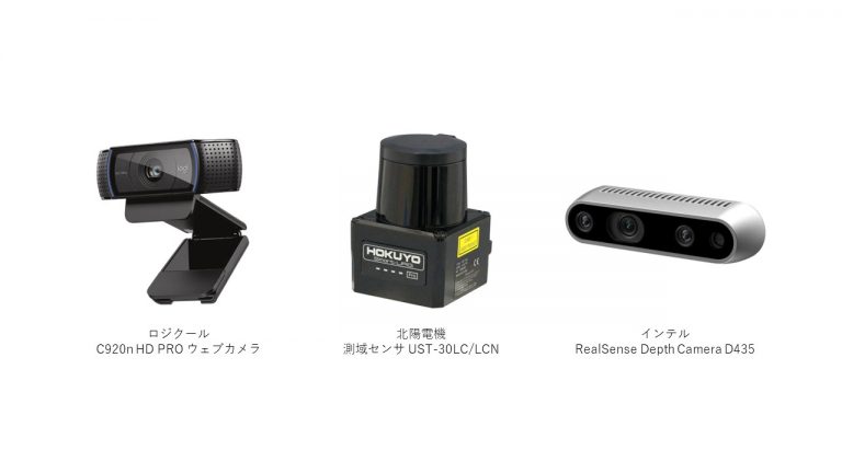 ラズパイ・arduino・m5stackの特徴と使い分け Device Plus デバプラ