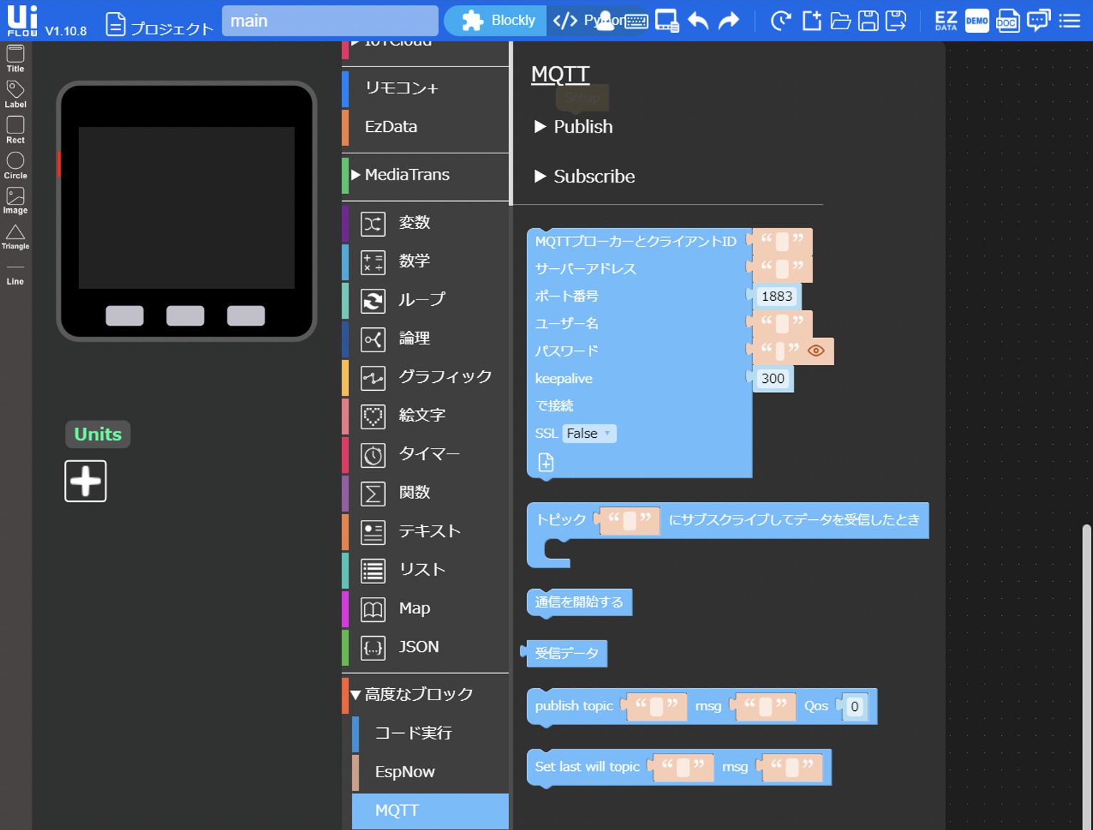 比べれば分かる！ラズパイ・Arduino・M5Stackの特徴と使い分け【第3回】 | Device Plus - デバプラ