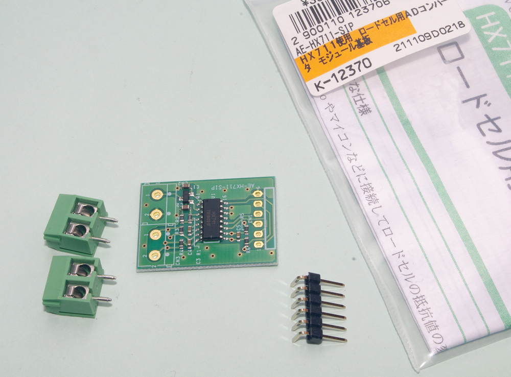 手軽に挑戦！arduinoとセンサを使って重さをデジタルで計測！【第2回】 Device Plus デバプラ