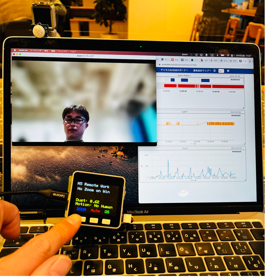 M5Stackとセンサで快適なリモート環境を整備しよう！【第4回】 | Device Plus - デバプラ