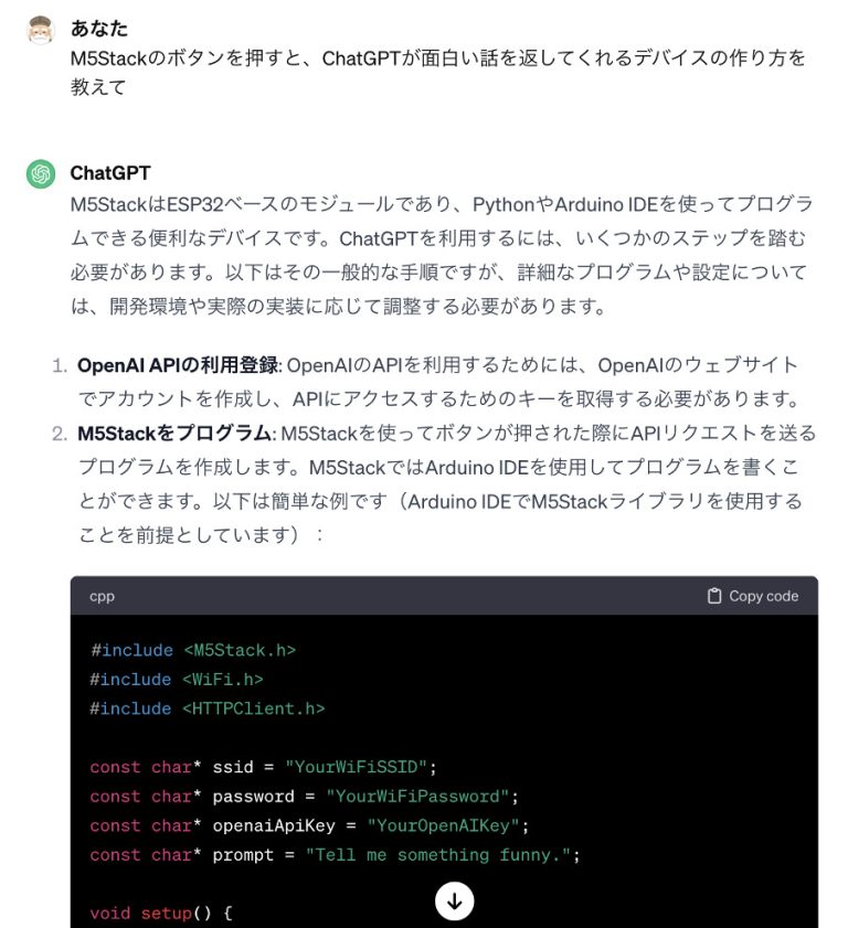 M5StackとChatGPTで作るAIベースのストーリーテリング装置【前編】 | Device Plus - デバプラ